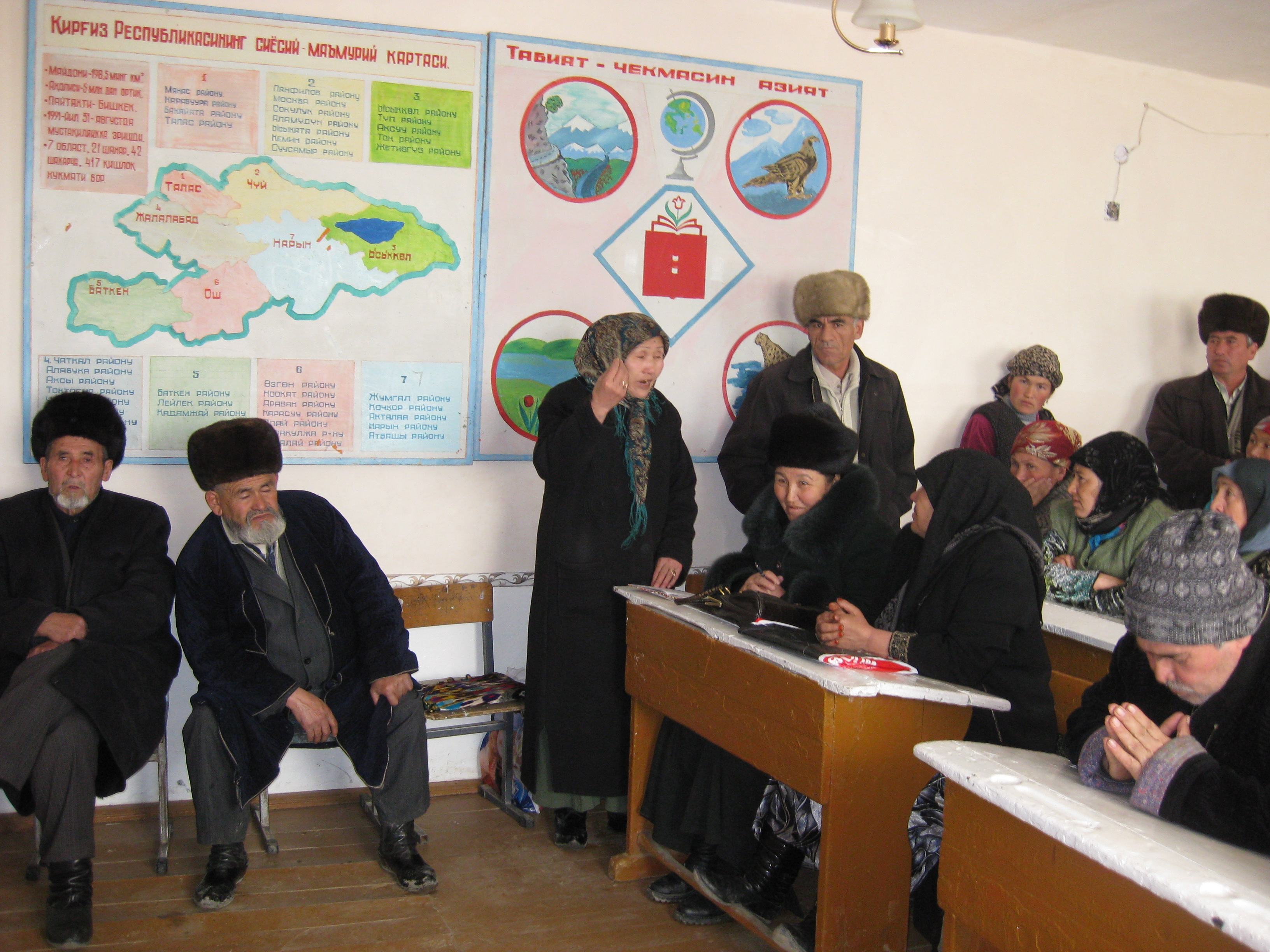 11705 | OSCE Programme Office in Bishkek